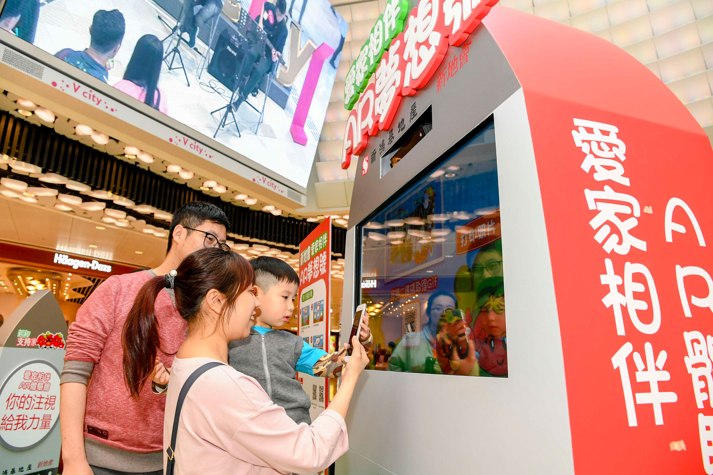 SHKP Club | Sun Hung Kai Properties