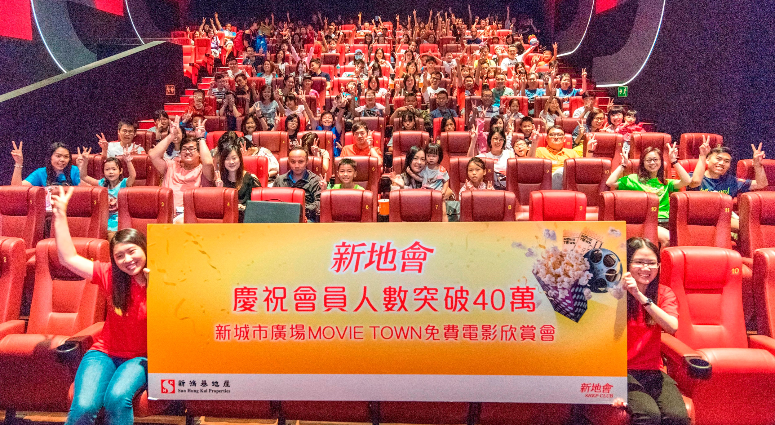 SHKP Club | Sun Hung Kai Properties